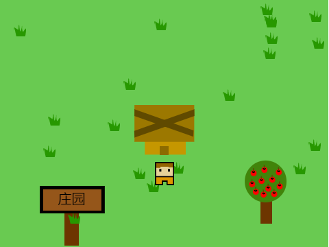 RPG探索游戏-巧克力-侯老师编程网站(侯网) - Scratch编程教程与创作社区