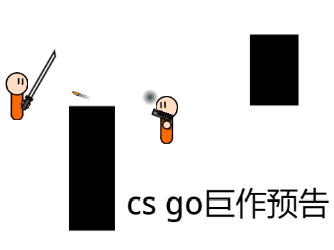 csgo-大凡-侯老师编程网站(侯网) - Scratch编程教程与创作社区