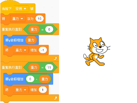 重力教程-清水之梦-侯老师编程网站(codinghou.cn) - Scratch编程教程与创作社区