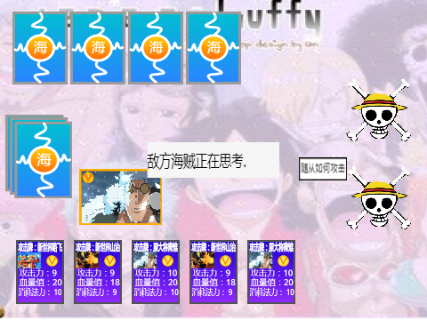 卡牌游戏-海贼王热线（持续更新） (1)-666-侯老师编程网站(侯网) - Scratch编程教程与创作社区