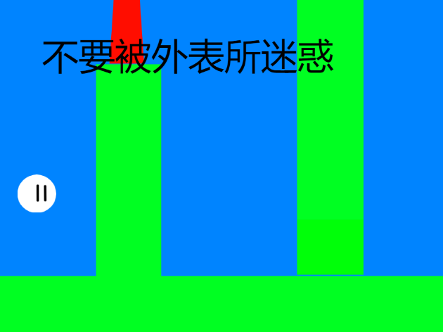 跑酷新年专属版 编程三条吖 侯老师编程网站侯网 Scratch编程教程与创作社区