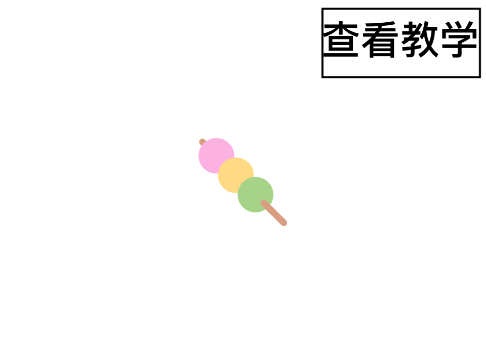 Scratch制作fps方法 编程三条吖 侯老师编程网站侯网 Scratch编程教程与创作社区