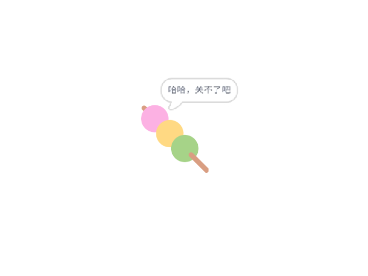 关不掉的程序(无代码) Sb 侯老师编程网站侯网 Scratch编程教程与创作社区