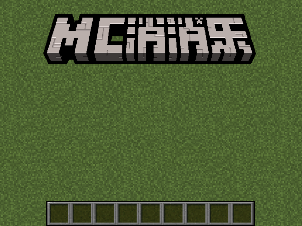 MC消消乐-666-侯老师编程网站(侯网) - Scratch编程教程与创作社区