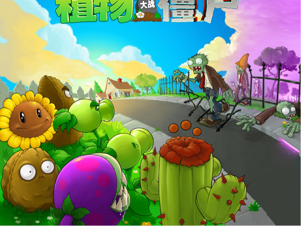 植物大战僵尸[Sc版复刻]-3-涵涵HZH-侯老师编程网站(侯网) - Scratch编程教程与创作社区