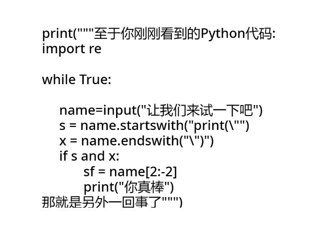 学习python的一个作品 爱吃草的牛 侯老师编程网站侯网 Scratch编程教程与创作社区