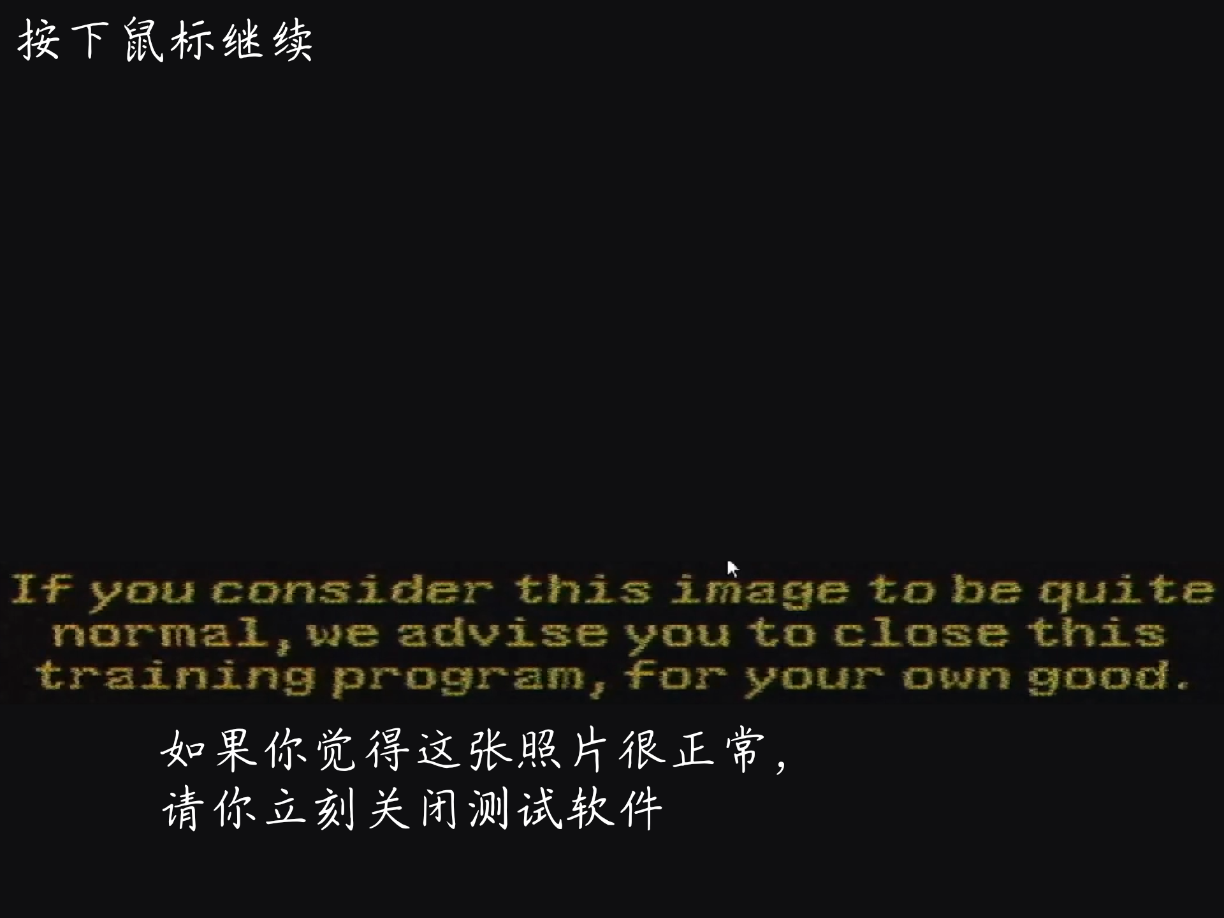 伪人测试 七骞仔 侯老师编程网站侯网 Scratch编程教程与创作社区