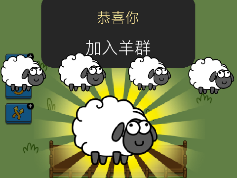 羊了个羊 Pcy 侯老师编程网站侯网 Scratch编程教程与创作社区