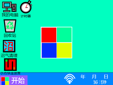 Windows SSR Pro-想当编程师的屑-侯老师编程网站(codinghou.cn) - Scratch编程教程与创作社区