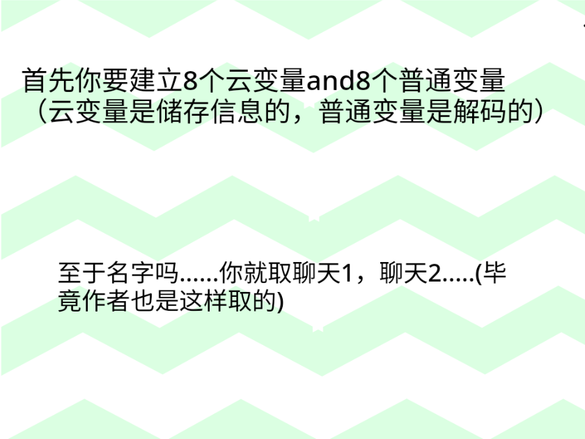 各种教程(全侯网冷门小技巧) 颓废小脑斧(暂退中) 侯老师编程网站侯网 Scratch编程教程与创作社区