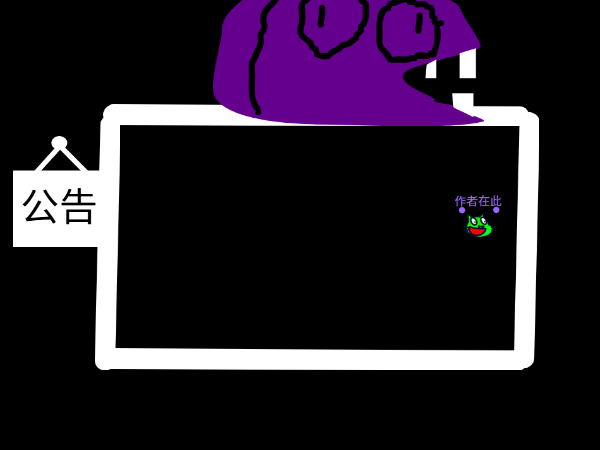 融合审判-have10个号-侯老师编程网站(侯网) - Scratch编程教程与创作社区