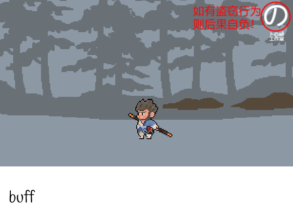 黑神话：悟空-卜のali-侯老师编程网站(codinghou.cn) - Scratch编程教程与创作社区