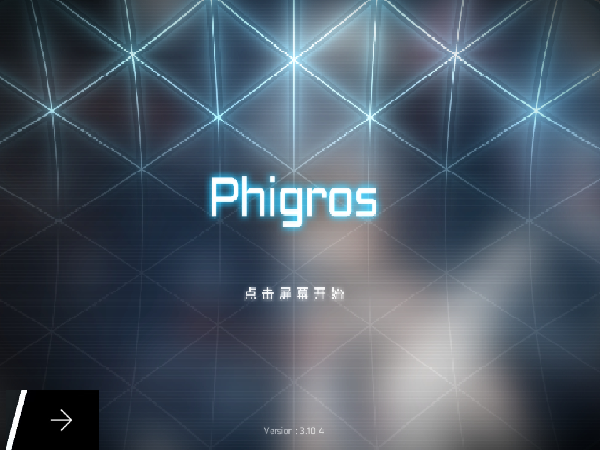 phigros-自信的男人-侯老师编程网站(侯网) - Scratch编程教程与创作社区