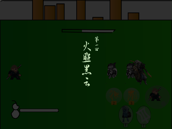 黑神话像素版 编程高手大鹏 侯老师编程网站codinghoucn Scratch编程教程与创作社区