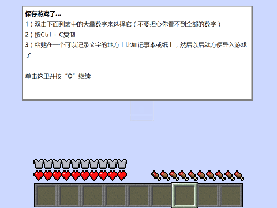 我的世界-666-侯老师编程网站(侯网) - Scratch编程教程与创作社区