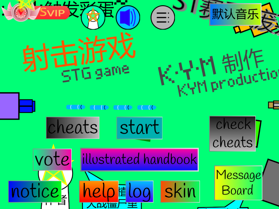 射击游戏 192(测试中) 寇逸铭(星星工作室) 侯老师编程网站侯网 Scratch编程教程与创作社区