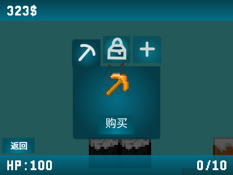 小猫矿工 Xuans风月 侯老师编程网站侯网 Scratch编程教程与创作社区