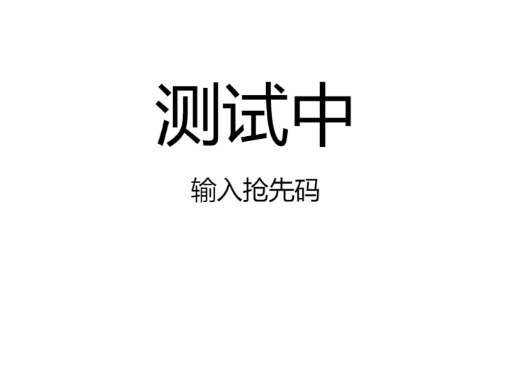 卡牌联机对战游戏 森林 侯老师编程网站侯网 Scratch编程教程与创作社区