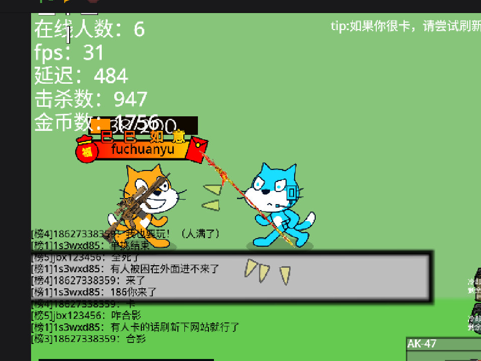 Scratch草稿 小墨 侯老师编程网站侯网 Scratch编程教程与创作社区