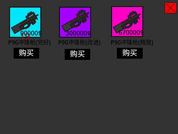 Pubg Moilbe S3btta 1 Level冰晶 侯老师编程网站侯网 Scratch编程教程与创作社区