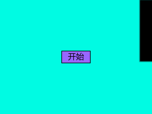Scratch草稿 黄鼎 侯老师编程网站侯网 Scratch编程教程与创作社区