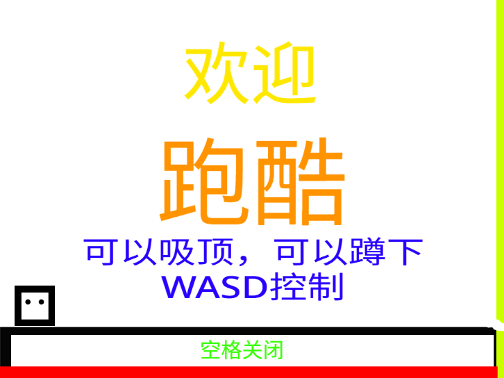 Scratch作品跑酷 Cby 侯老师编程网站侯网 Scratch编程教程与创作社区