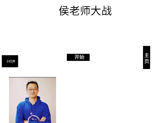 Scratch草稿 编程侯老师（粉丝） 侯老师编程网站侯网 Scratch编程教程与创作社区