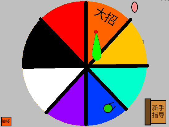 射击游戏 编程侯老师（粉丝） 侯老师编程网站侯网 Scratch编程教程与创作社区