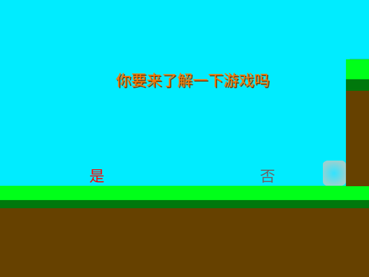 Mc跑酷 Chu 侯老师编程网站侯网 Scratch编程教程与创作社区